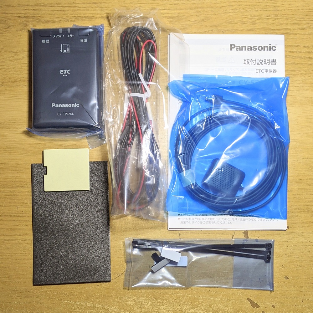 ETCを取り付ける – ミニが来た