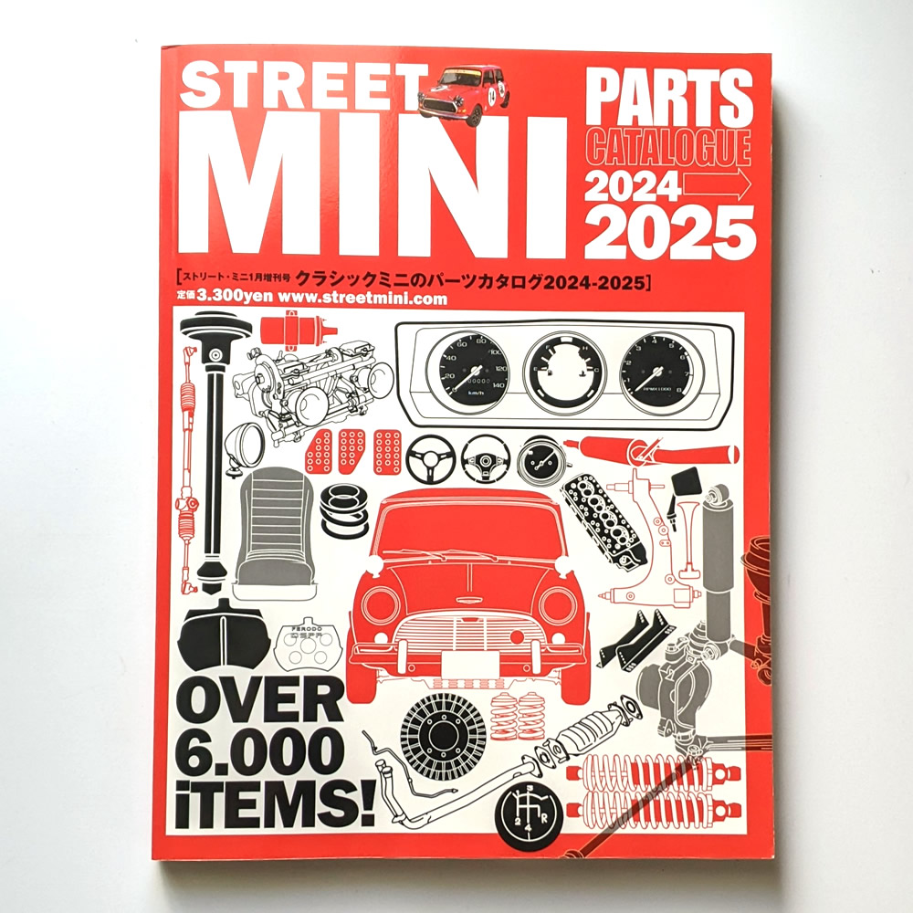 ミニのパーツカタログ – ミニが来た